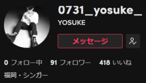 SPYAIRボーカルのイケメン”YOSUKE”って何者？出身、学歴などプロフィールまとめ（画像あり） | 知りタイムズ